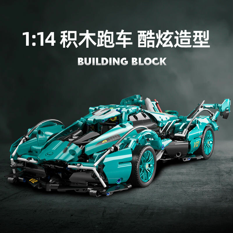Совместим с LEGO, радиоуправляемый Lamborghini V12, конструктор, концептуальный гоночный автомобиль, модель игрушки, подарок для мальчиков