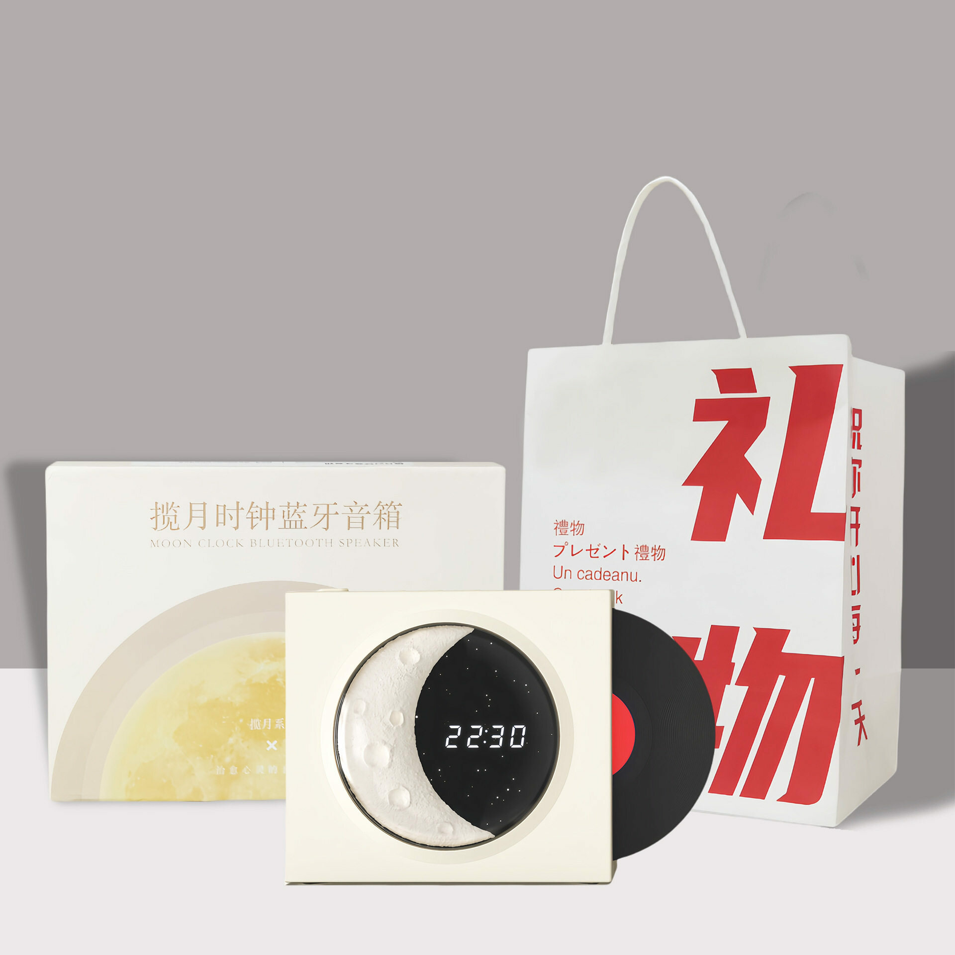 Ретро-проигрыватель виниловых пластинок с Bluetooth-колонкой в форме луны, высококачественным звуком, перезаряжаемой музыкальной колонкой, лунными часами и подсветкой в виде звездного неба.