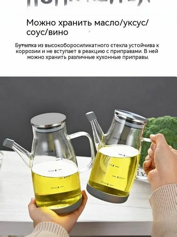 Емкость для масла, 1000 мл, 1 шт
