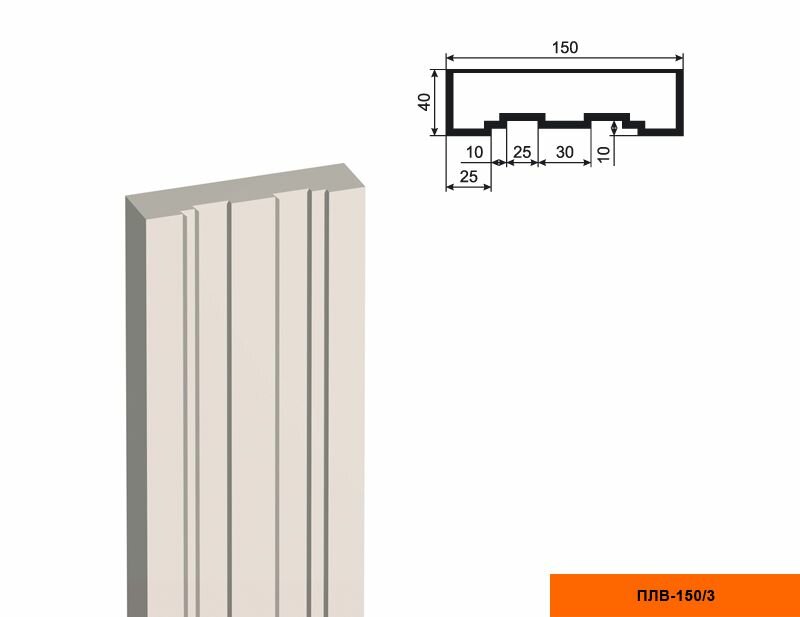 Пилястра Lepninaplast ПЛВ-150/3 В2500хШ40хД150 мм / Лепнинапласт
