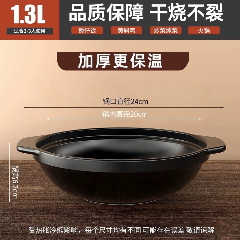 Керамическая кастрюля для домашнего использования, устойчивая к высоким температурам, многофункциональная кастрюля для супа и тушеного мяса, желтая глиняная кастрюля для риса, специальная неглубокая кастрюля для ресторана