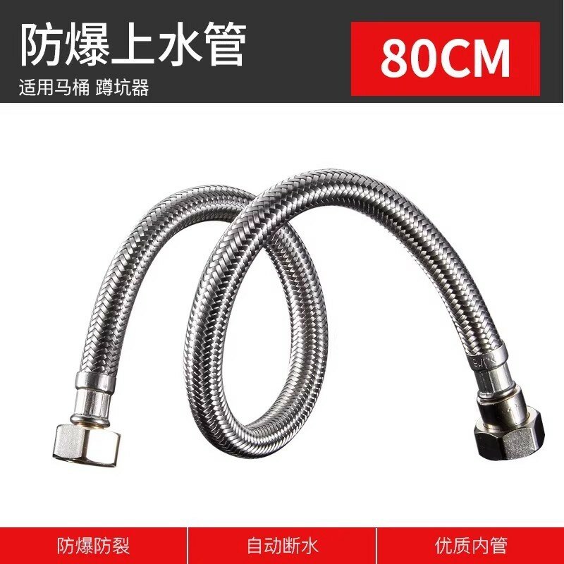 Подводный шланг из нержавеющей стали 304, плетеный, для подачи воды в туалет, бытовой водопровод горячей и холодной воды, взрывобезопасный, соединение 1/2"