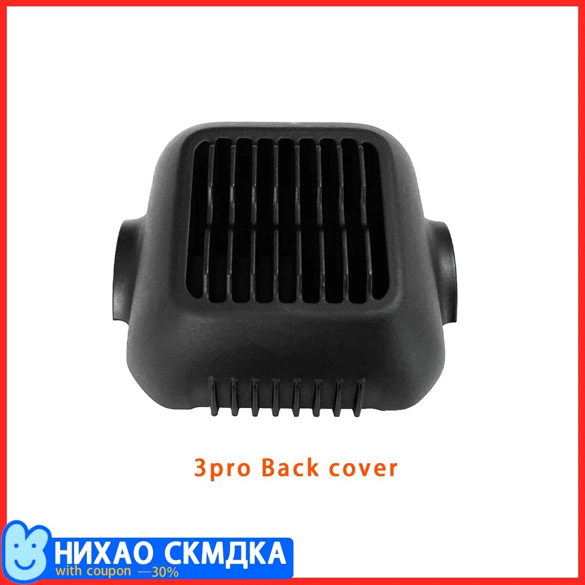Чехол для камеры DJI Mavic 3 Pro Back cover
