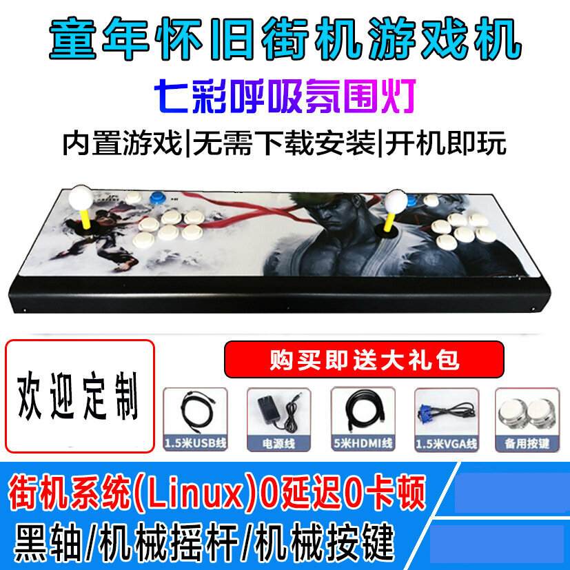 Домашняя игровая консоль с двумя джойстиками, кросс-бордерная электронная коммерция, Pandora Game 3D, домашний аркадный игровой автомат с 26800 играми