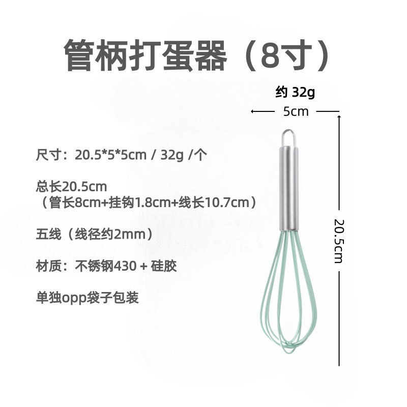 Ручной миксер для взбивания яиц из нержавеющей стали, венчик для взбивания яиц, венчик для яиц, бытовые инструменты для