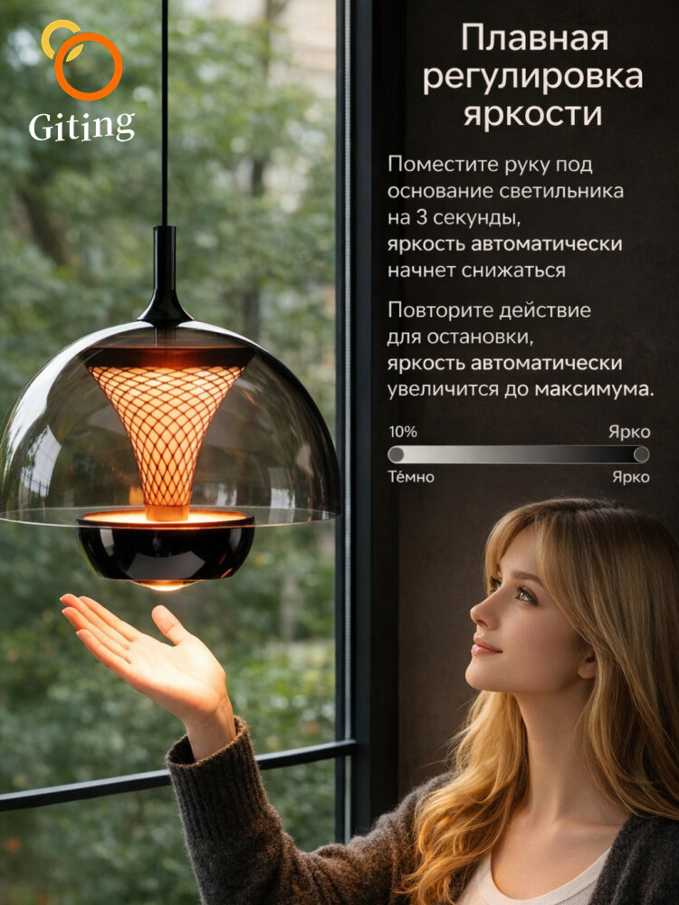 Giting Люстра, LED, 12 Вт — фото 1