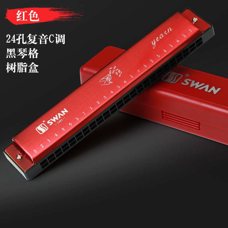 Губная гармошка Swan для начинающих студентов, 24-отверстная, начального уровня, детская полифоническая, профессиональная для взрослых, акцентированная гармошка в ключе C