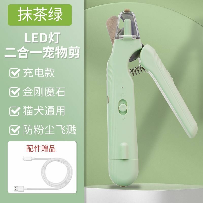 Когтерезки для кошек и собак для начинающих, обнаружение линии крови, полностью автоматические домашние когтерезки и шлифовщик для питомцев, два в одном