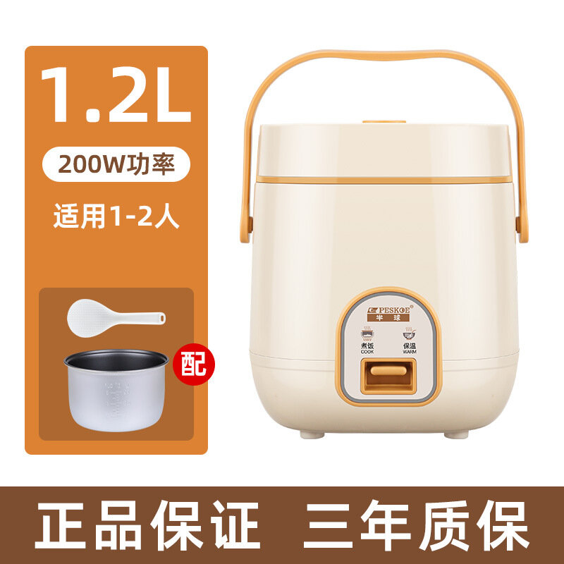 Электрическая рисоварка для домашнего использования, подходит для 2-4 человек, оптовая продажа от производителя, маленькая мини-умная многофункциональная рисоварка для каши, доступна дропшиппинг