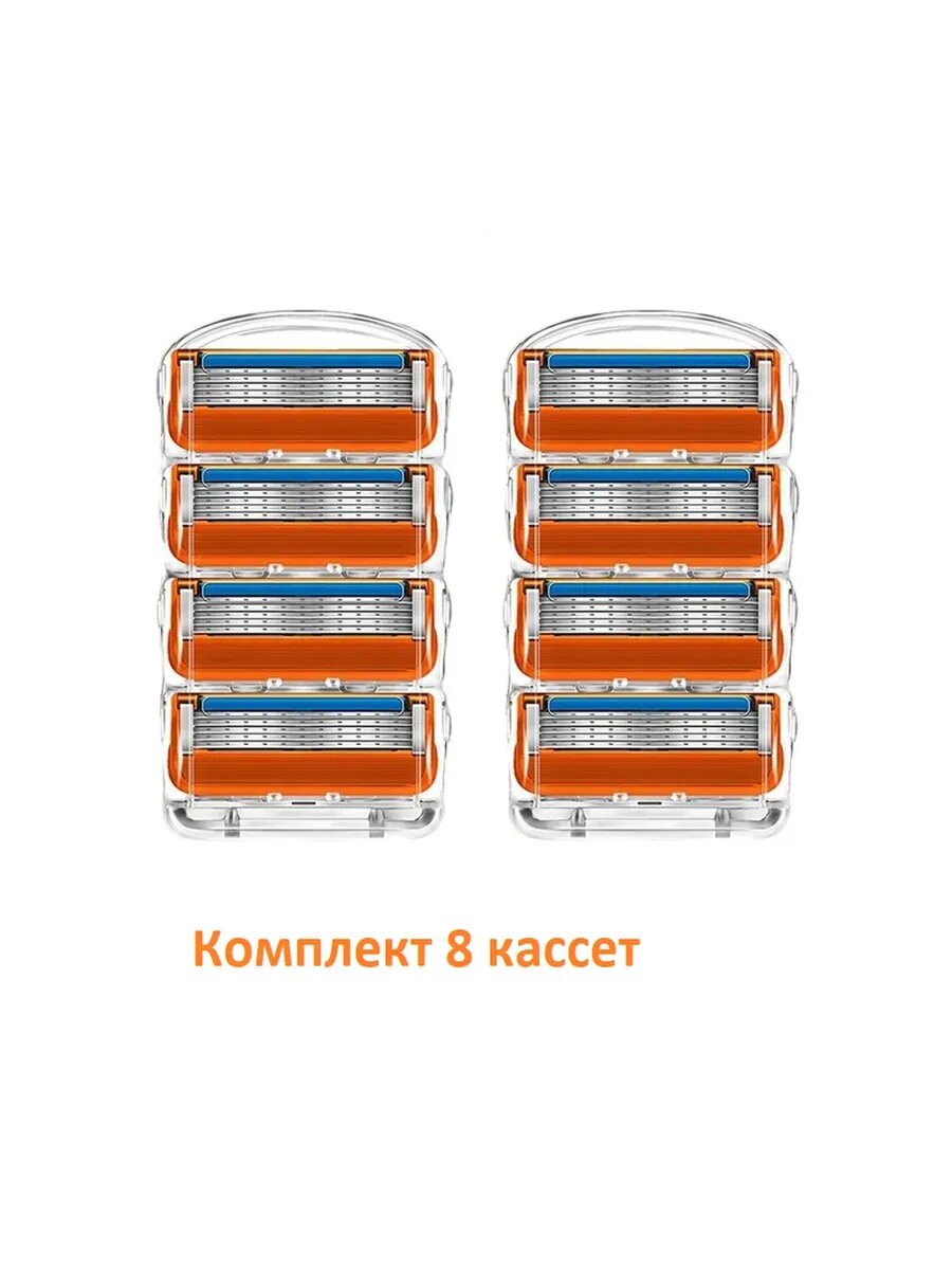 Сменные кассеты для бритья мужские 8 шт
