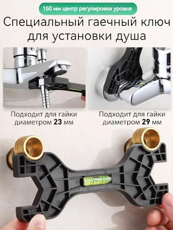 Ключ сантехнический для установки смесителя