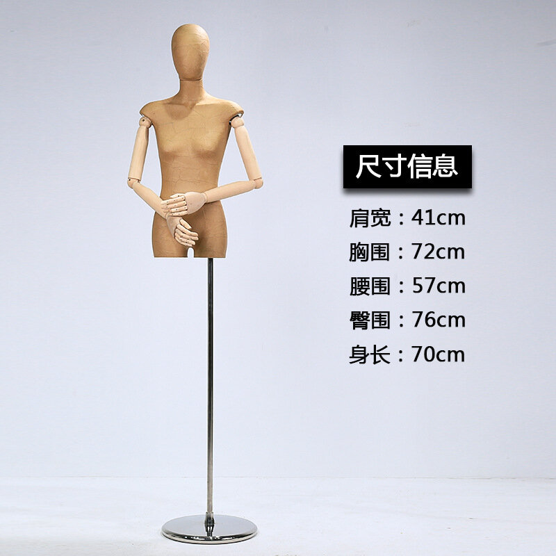 Магазин одежды в винтажном стиле, манекены из крафт-бумаги, женские манекены с плоской грудью, полуманекены, манекены для демонстрации человеческого тела