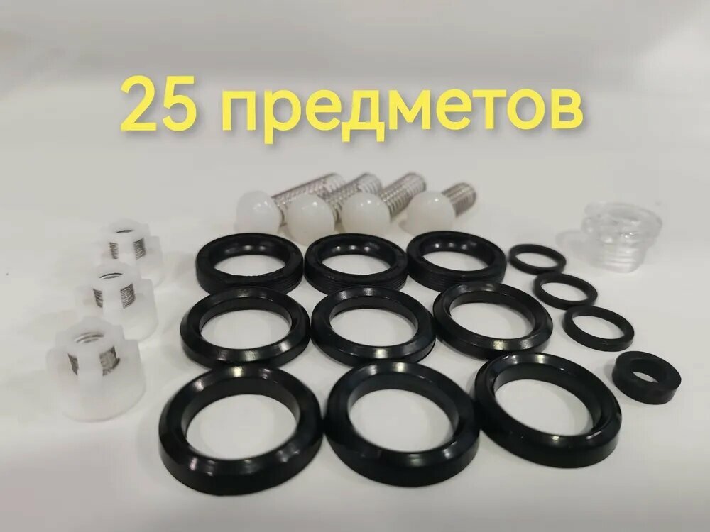 Запчасть для мойки высокого давления стандартная классическая модель серии