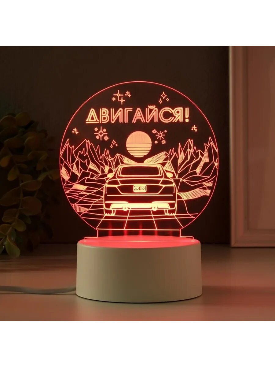 Современный RGB LED светильник для динамичного интерьера