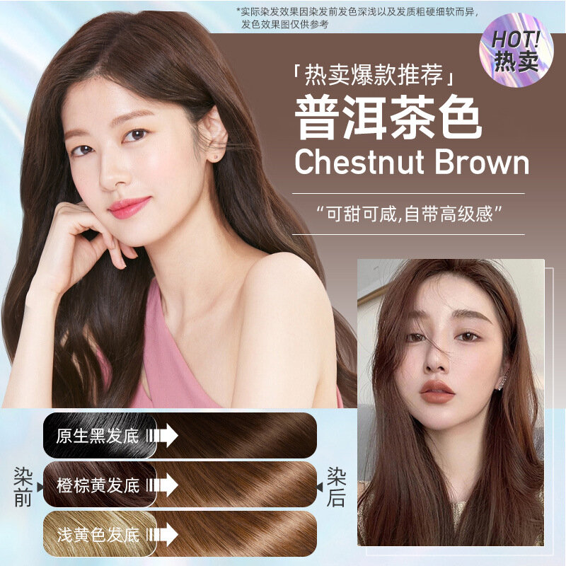 Крем-краска для волос Bozitinlan в оттенке черного чая для женщин, натуральная и подлинная, на растительной основе, для домашнего использования, окрашивания волос и защиты цвета.