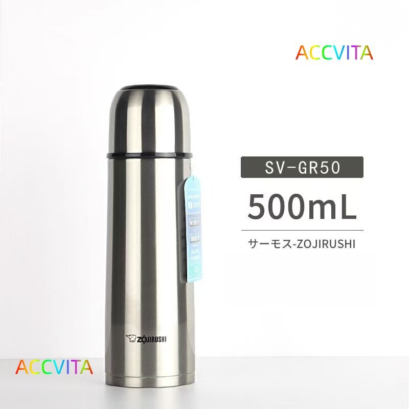 Zojirushi Классический термос Zojirushi SV-GR50 XA , 0.5 л, стальной
