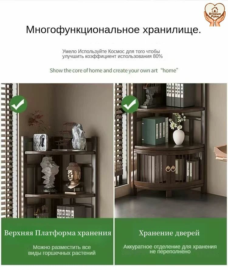 Тумба — фото 1