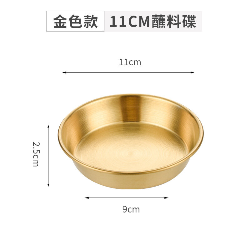 304 из нержавеющей стали соус блюдо позолоченный корейский стиль маринованные овощи блюдо томатный соус круглое блюдо