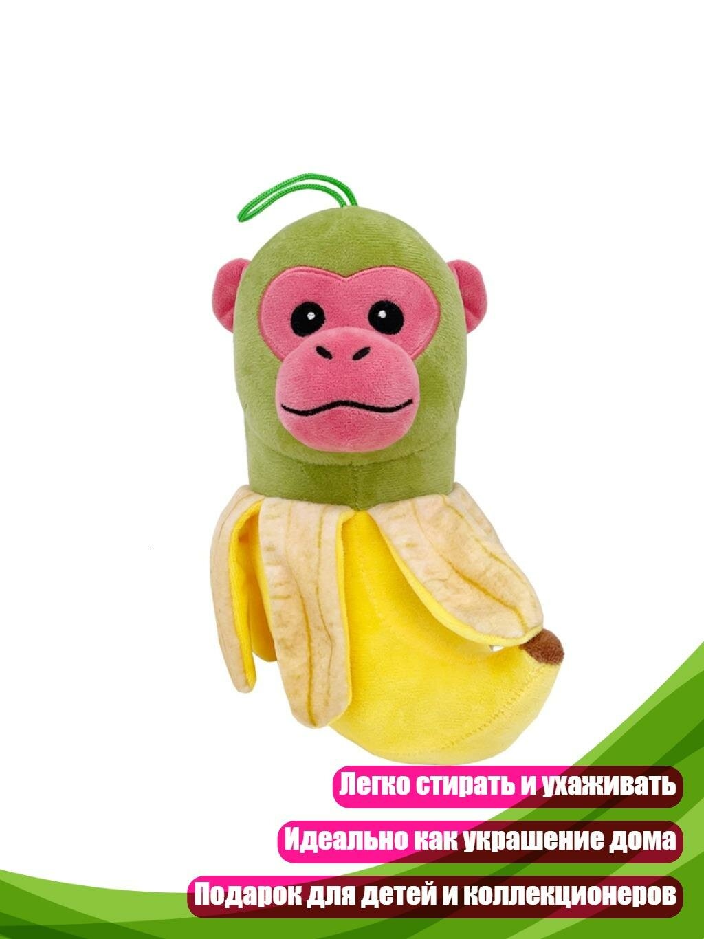 Мягкая игрушка акула, банан, обезьяна, слон, C