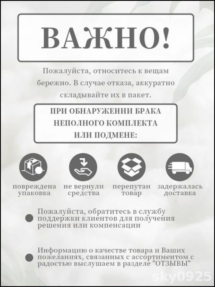 Одна пара стильных носков — фото 1