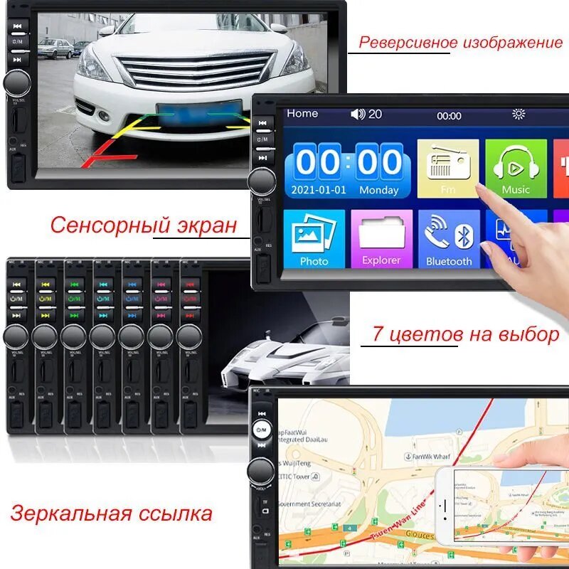 HIPPCRON Автомагнитола, диагональ: 7", 2 DIN — фото 1