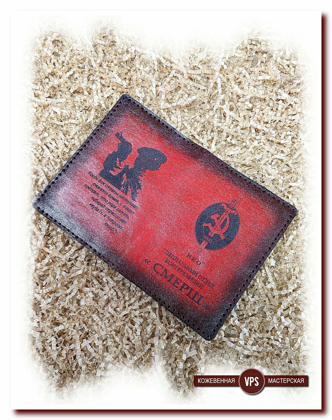 Обложка для автодокументов