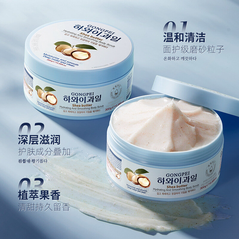 Скраб для тела Gongpei, увлажняющий и гладкий, глубоко очищающий, отшелушивающий, для ухода за телом, осветляющий скраб для всего тела