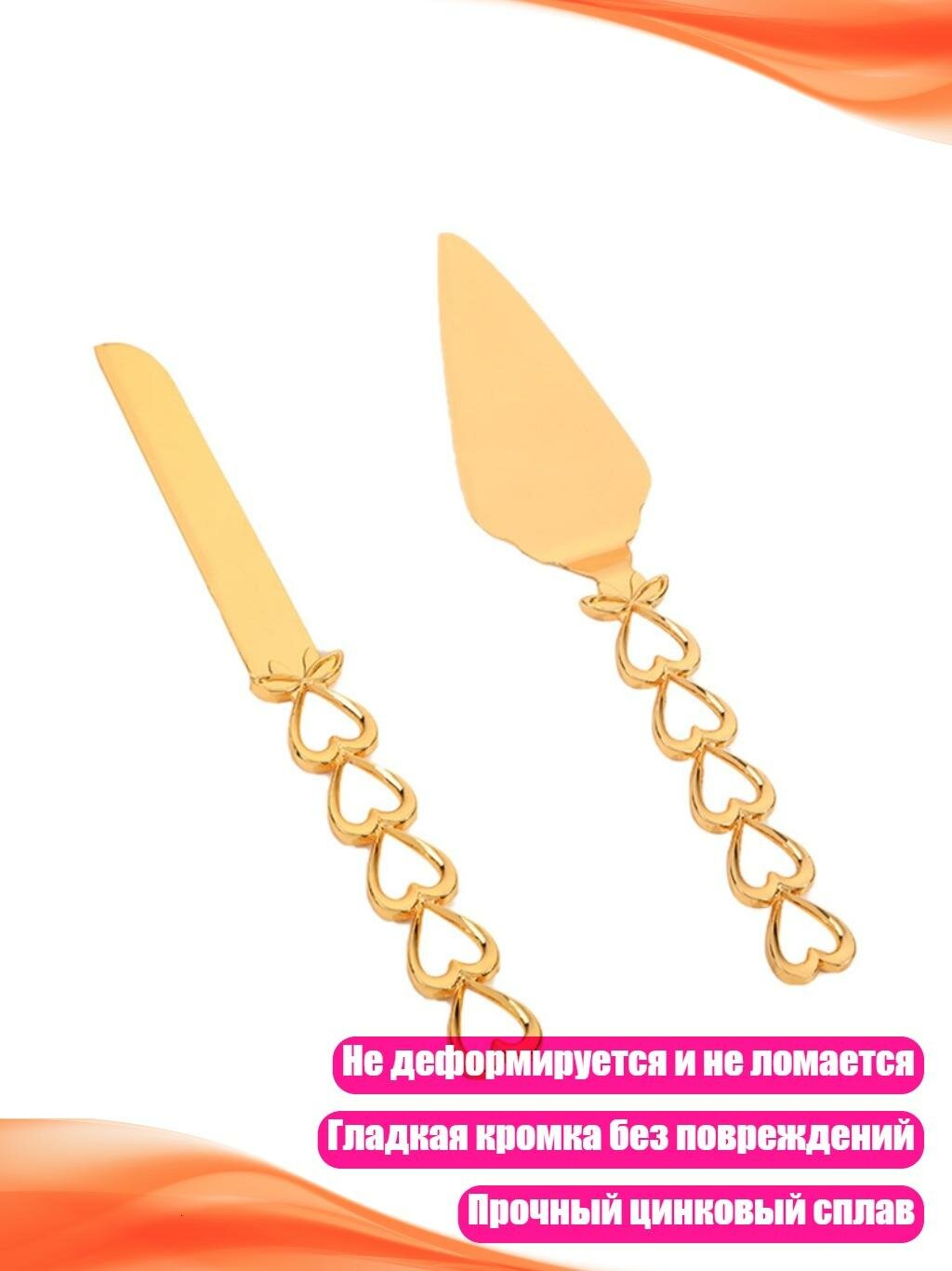 Лопатка для торта из цинкового сплава