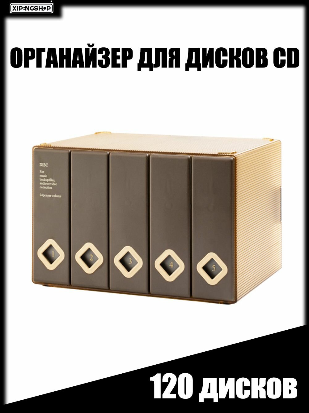 Вместительная коробка для CD/DVD на 120 дисков с выдвижными ящиками, складной органайзер для PS4 дисков, пылезащитный контейнер