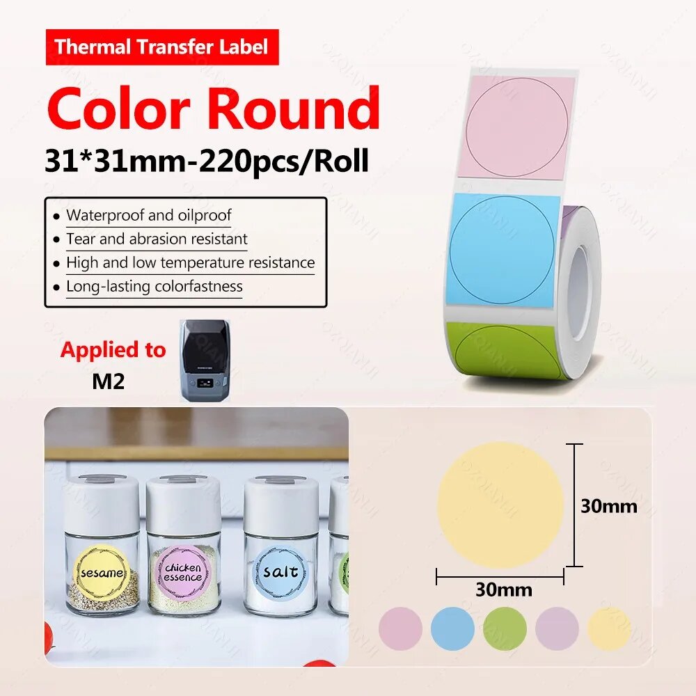 Термотрансферные этикетки Niimbot M2 1 Round 31-31mm