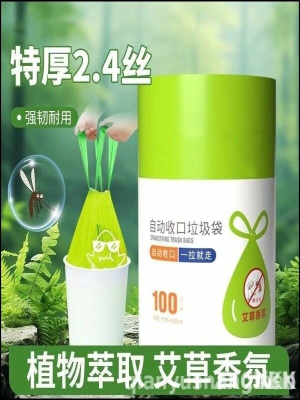 Бестселлер, мешки 35 литров 100 штук, 20 мкм