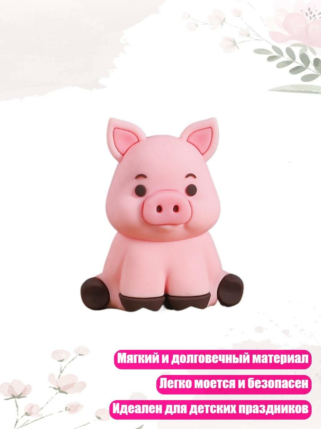 Фермерские фигурки для торта: овца, пони, свинья, курица, утка, фермерский поросенок