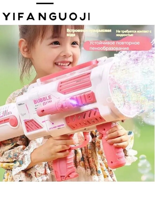 Трехцилиндровая пузырьковая машина с N-образным отверстием net celebrity Gatling bubble gun электрическая автоматическая игрушка