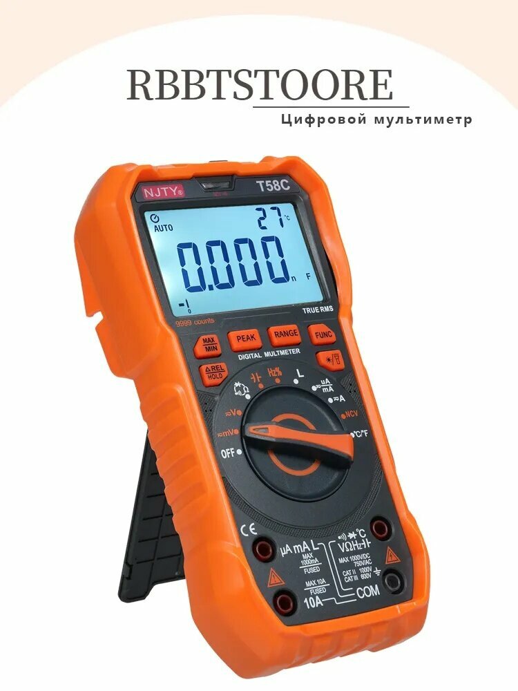 Цифровой мультиметр NJTY T58C 9999 отсчетов, измерение AC/DC, напряжения, емкости