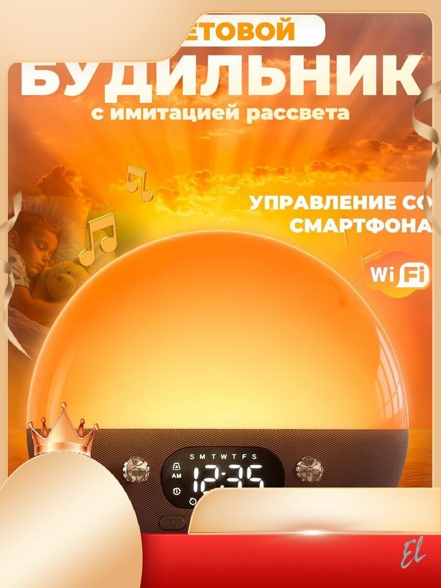 Настольные часы