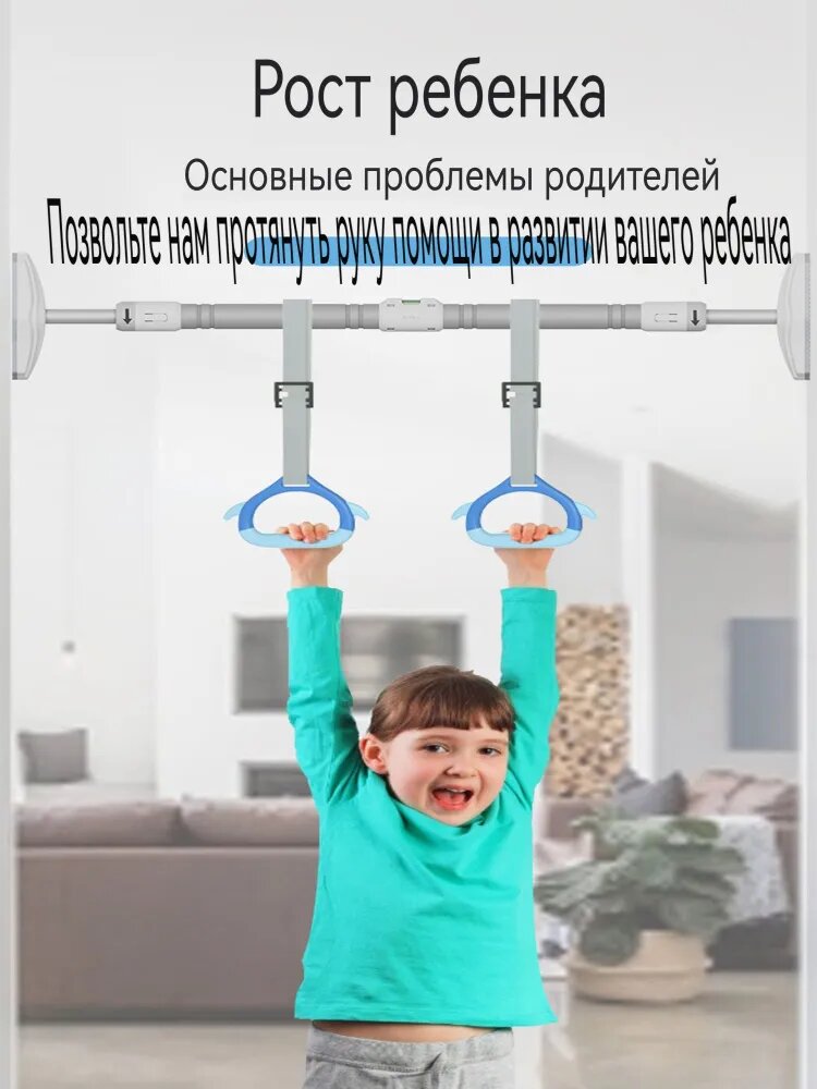 FLAMEZ Гимнастические кольца — фото 1