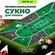 Набор для покера