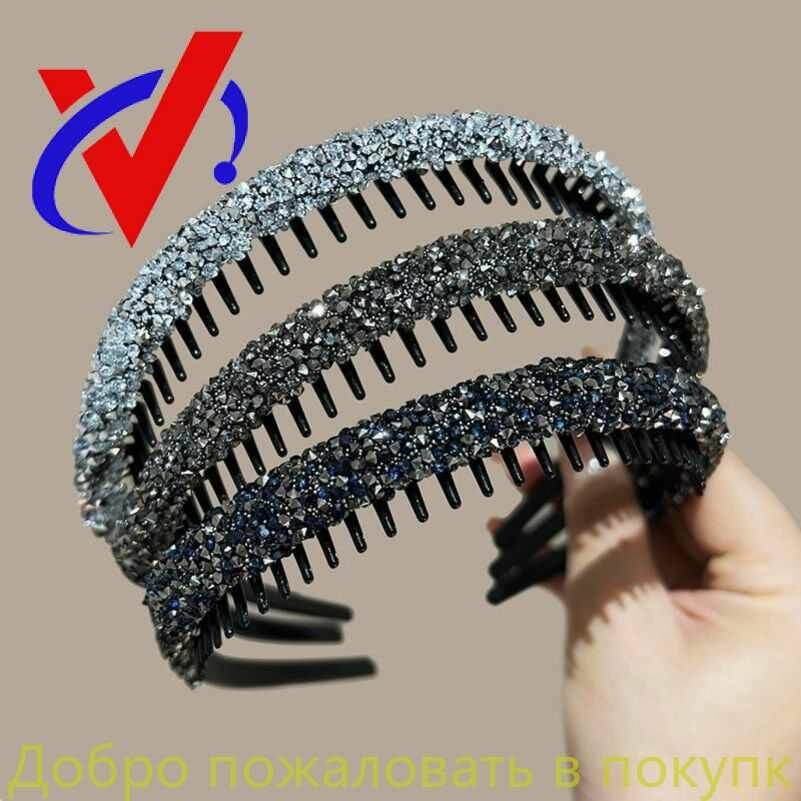 Противоскользящая повязка на голову со стразами 3 шт