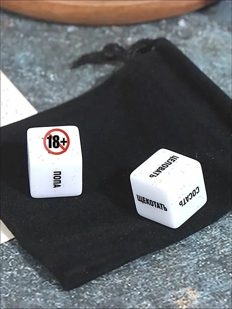 Секс игра для двоих, Настольные игры для взрослых эротические секс кубики для двоих товары 18+