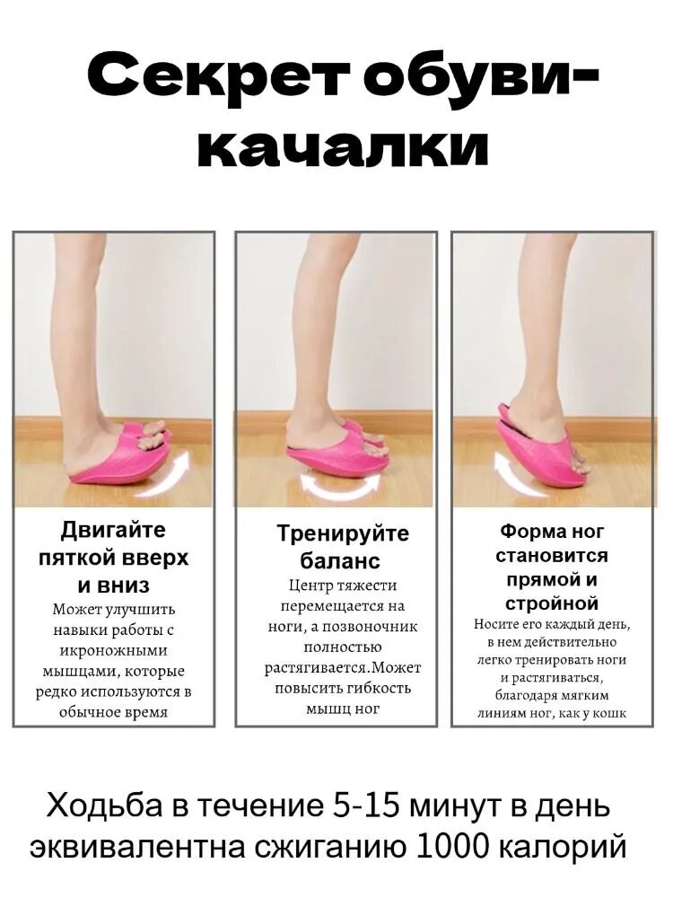 Пропс для йоги — фото 1