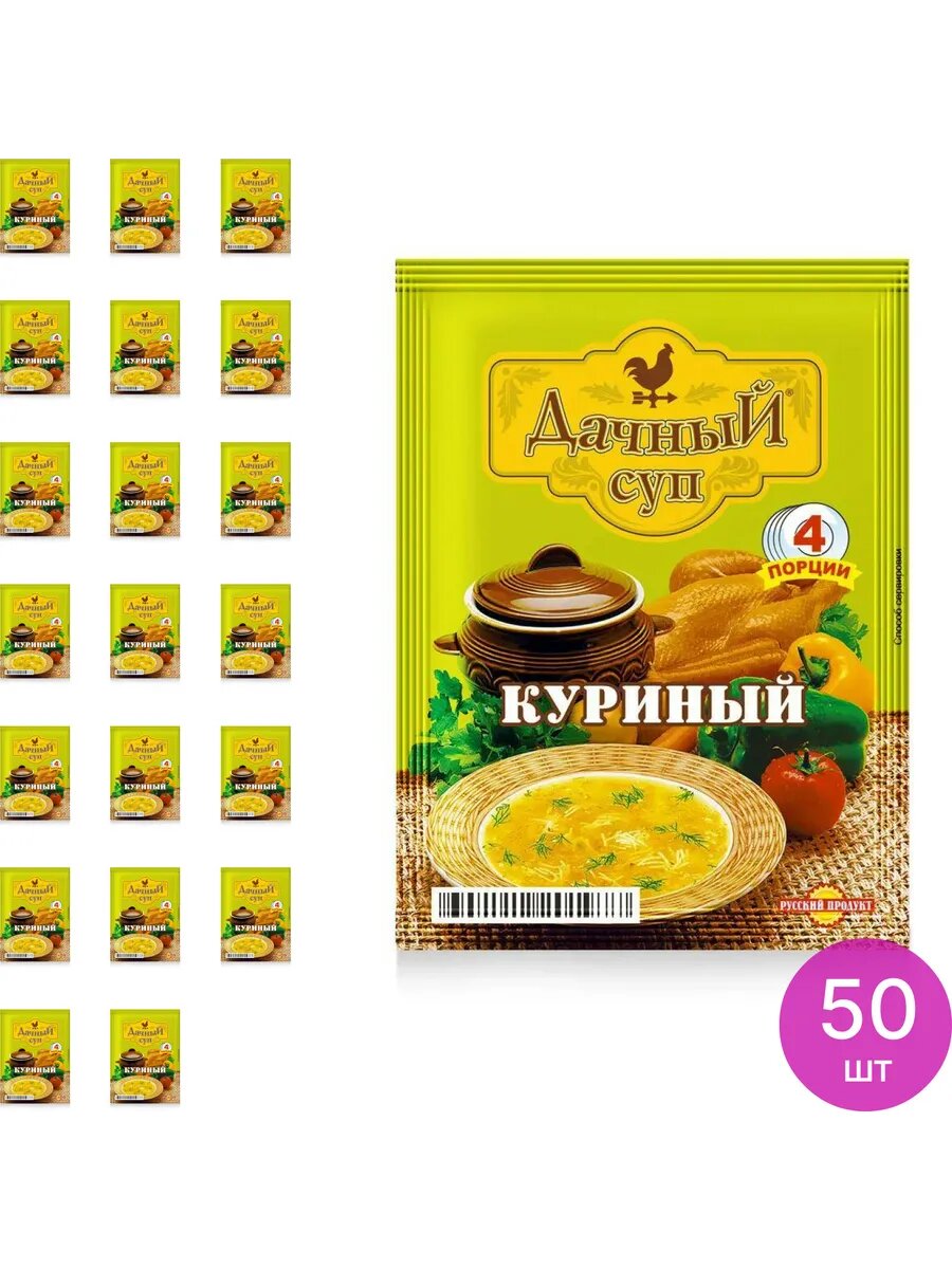 Суп быстрого приготовления Дачный куриный 60г, 50 шт