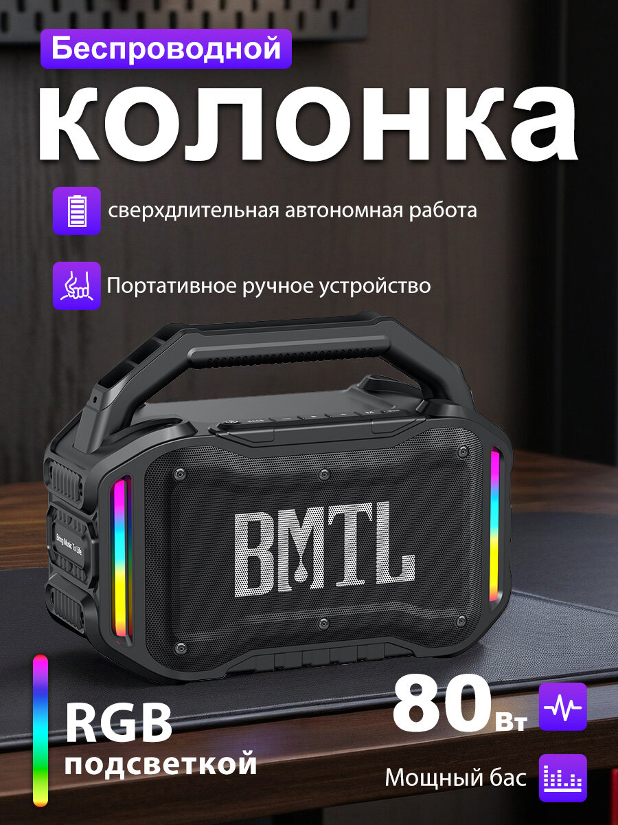 Беспроводная колонка XDOBO JOB, Bluetooth 5.4, IPX6, стерео, с ручкой, чёрная