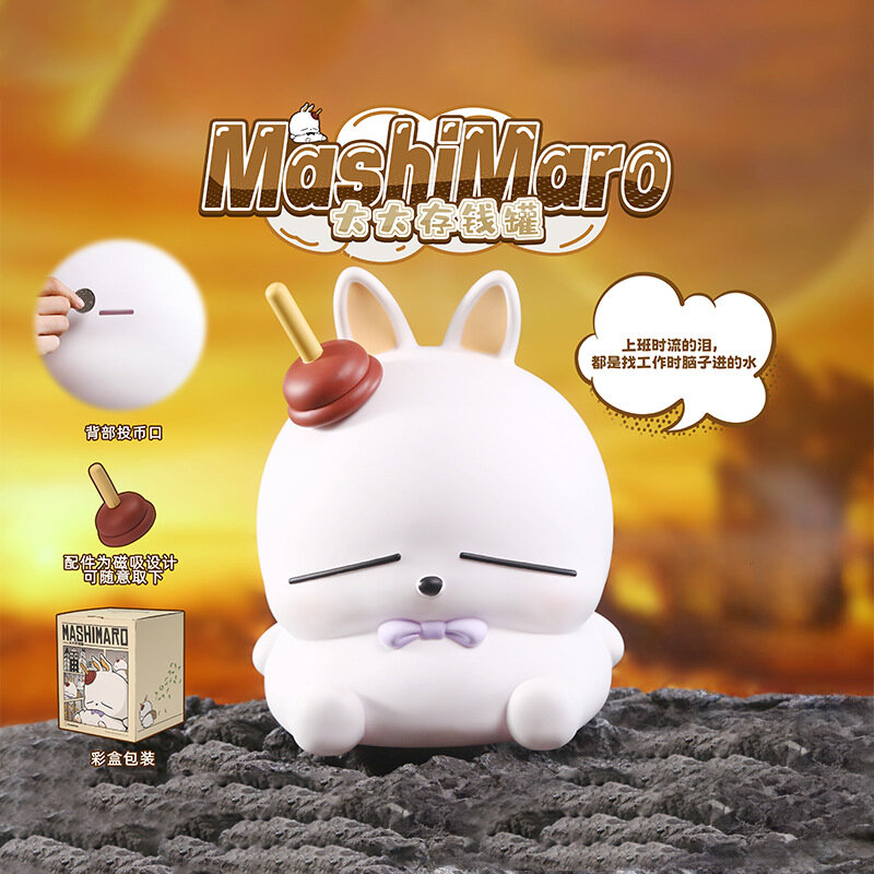 Детская копилка Furui Cat, большая виниловая копилка с входом и выходом, копилка для сбережений, копилка на день рождения, оптовая продажа