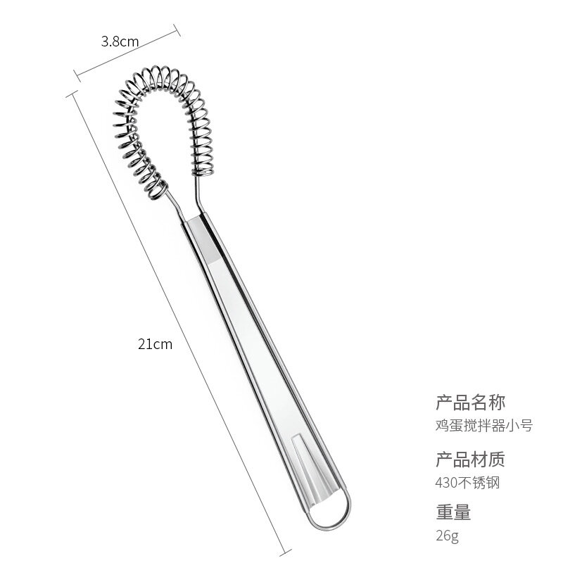 Венчик, длина 21см, Сепаратор яичного белка, фильтр для яиц