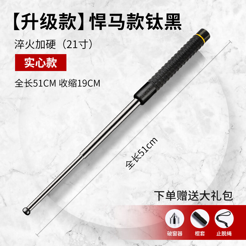 Законные автомобильные оружейные твердые трехсекционные телескопические дубинки, выдвижные принадлежности, свинг-палка, свинг-роллер против волков