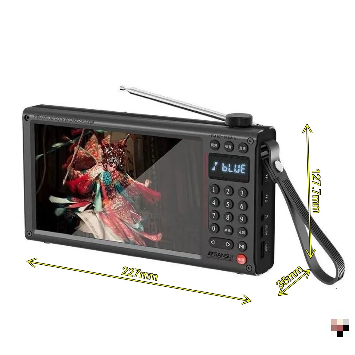 Портативный плеер SANSUI F70 GRAY, 7 дюймов