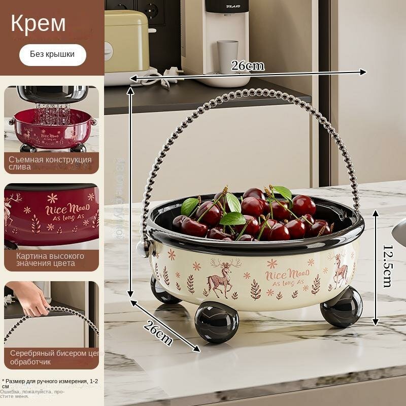 Поднос для фруктов, поднос для конфет и сухофруктов, диаметр 26 см, без крышки