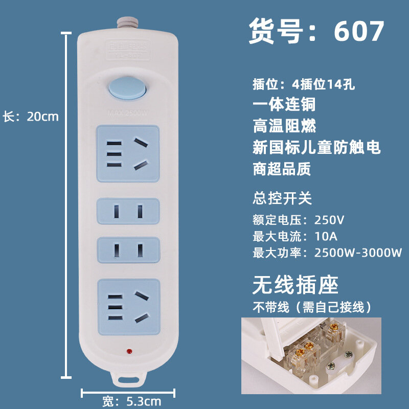 Розетка беспроводного переключателя, новая техника национального стандарта, без проволочной ленты, многоотверстие,