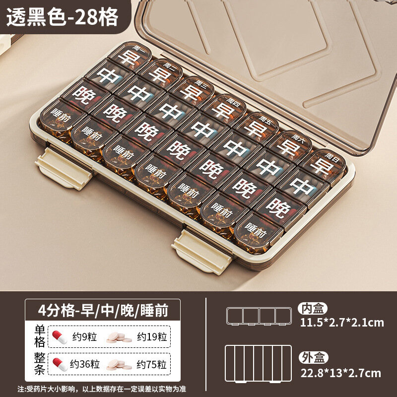 Большая печатная коробка для пожилых, портативный разделитель на семь дней в неделю, коробка для хранения, влагозащитная коробка для упаковки трех ежедневных приемов пищи