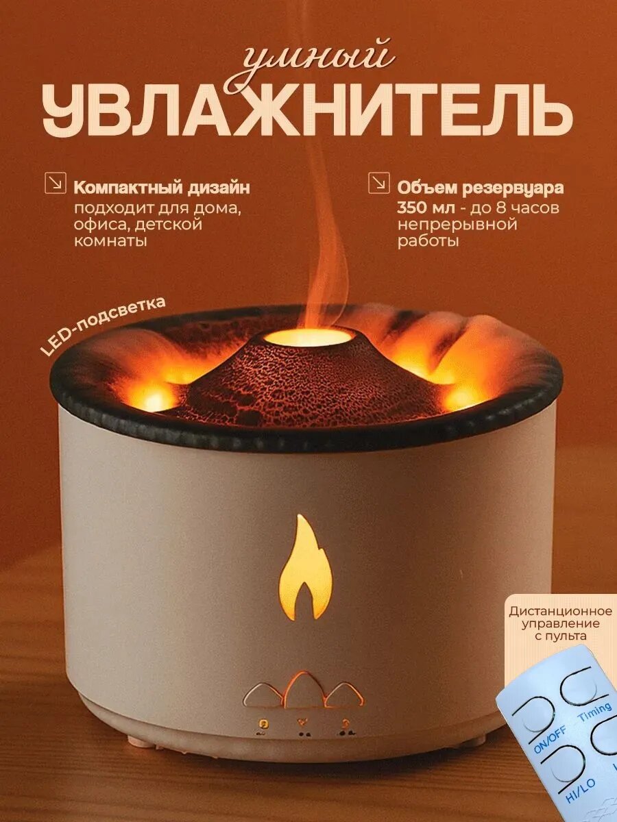 Увлажнитель воздуха для новорожденных(